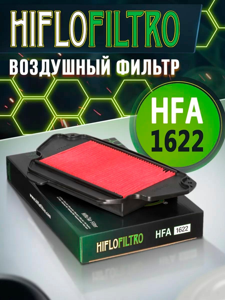 Фильтр воздушный для мотоцикла HIFLO FILTRO HFA1622 Honda 17210-MJE-D00