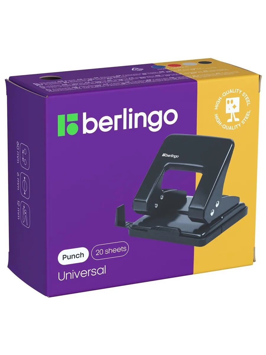 Дырокол для бумаги металлический на 20 листов