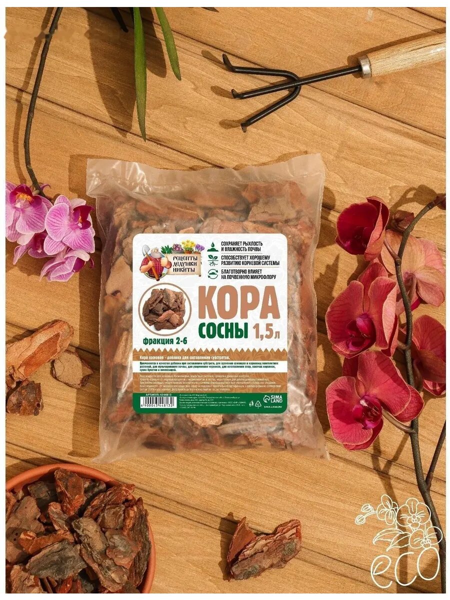 Мульча кора сосновая