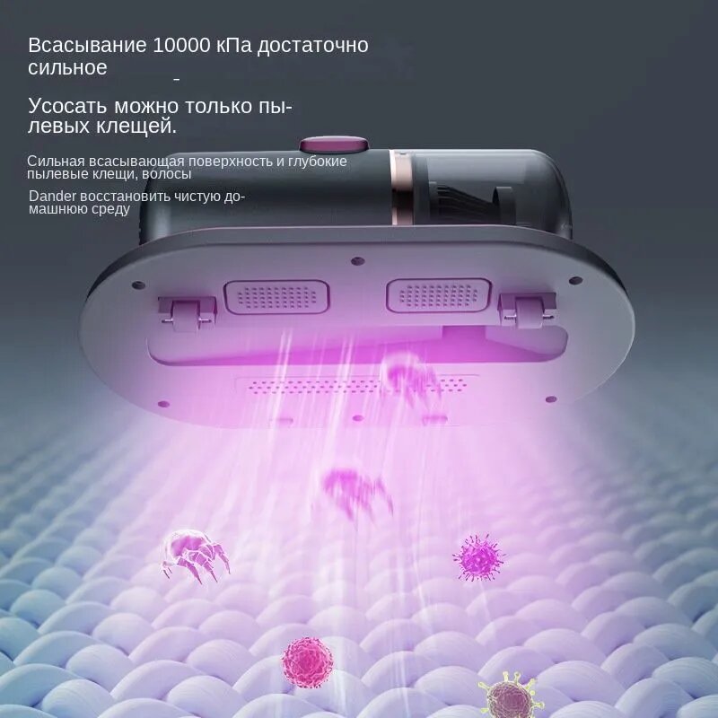 NONTAUS Пылевыбивалка для одежды/ковров, ABS пластик, TYPE-C зарядка, фиолетовый — фото 1