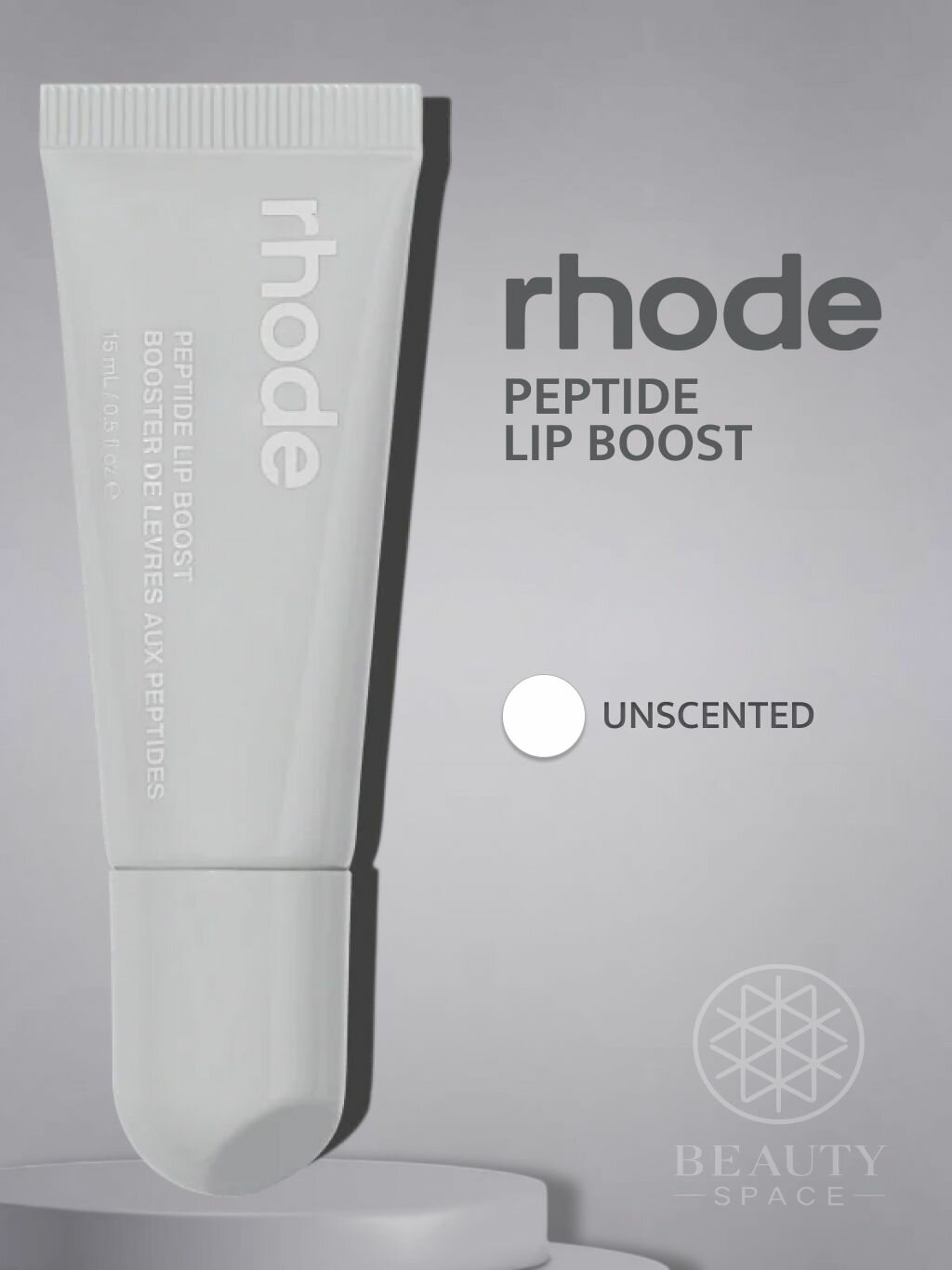Rhode Маска для губ Rhode Peptide Lip Boost (Unscented), 15ml