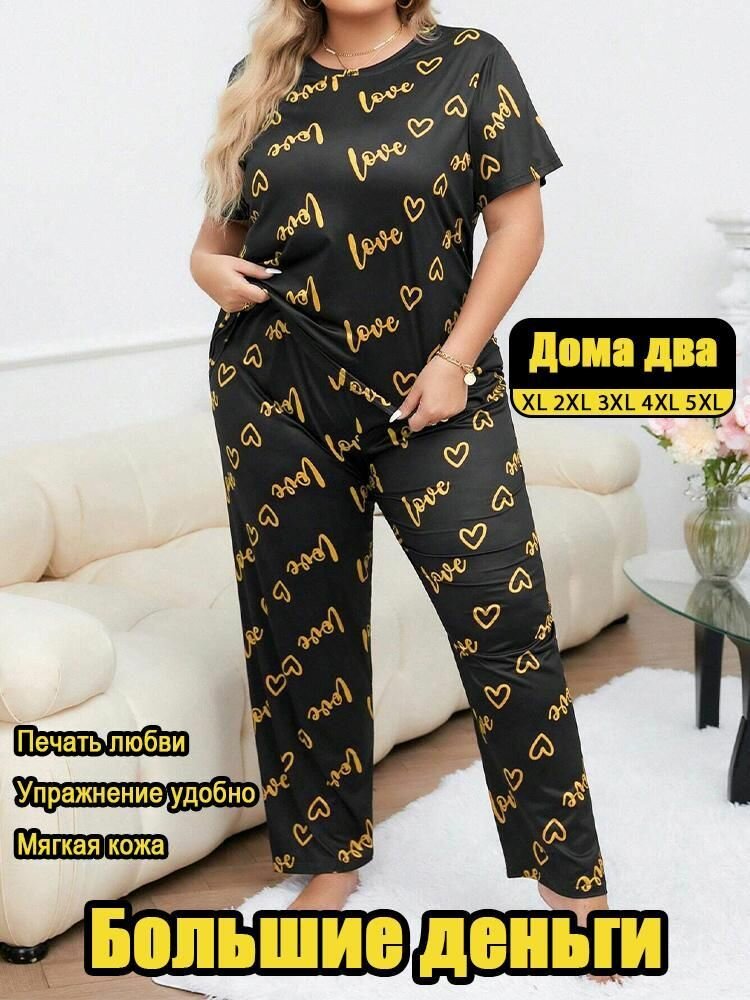 Комплект