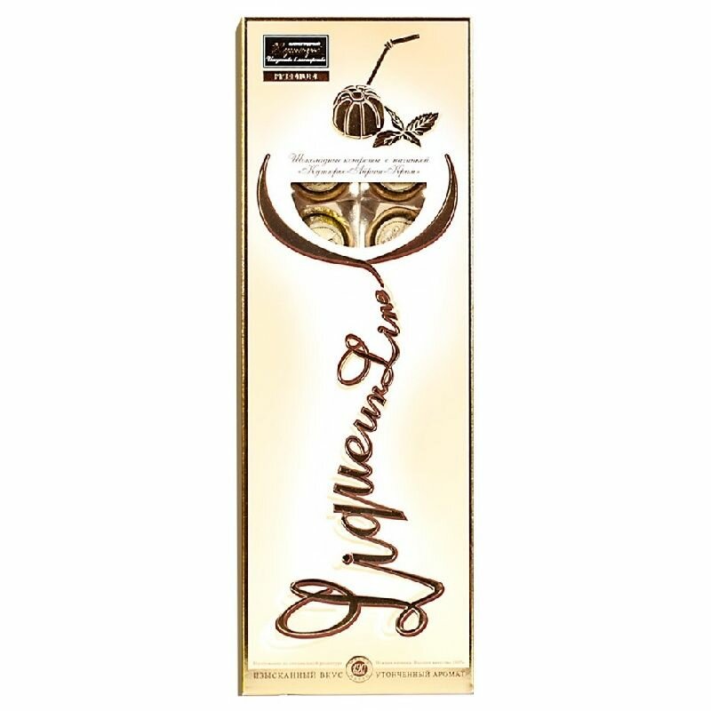 Конфеты COUTURIER LIQUOR LINE шоколадные "Бейлиз" 190г