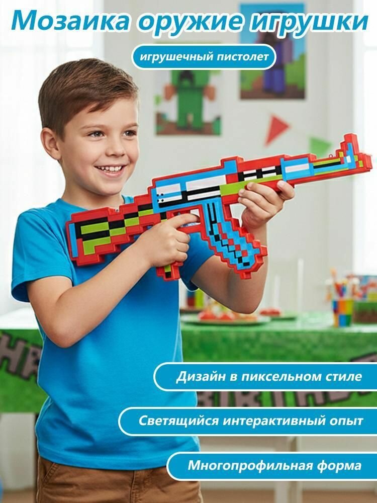 Светодиодный светящийся музыкальный алмазный меч