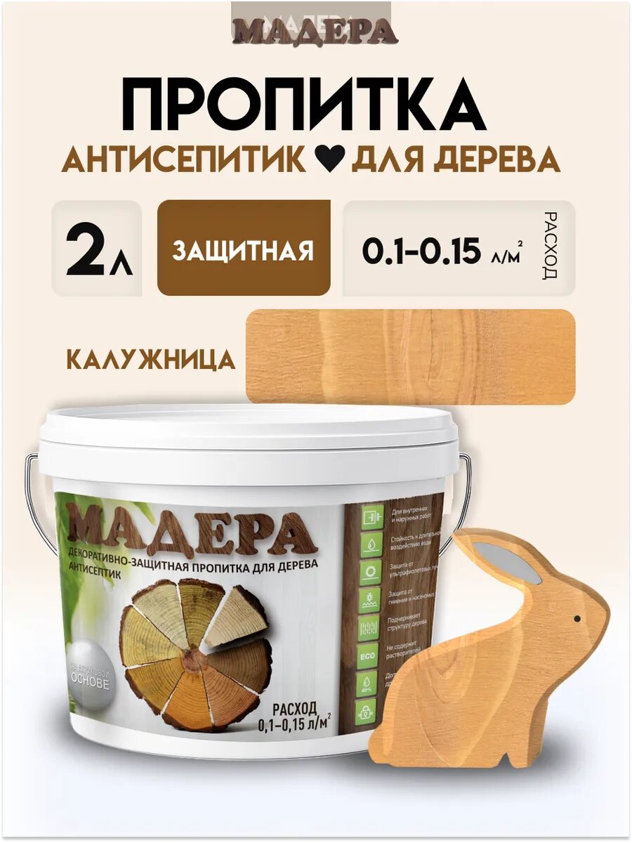 Пропитка для дерева "Калужница" 2л