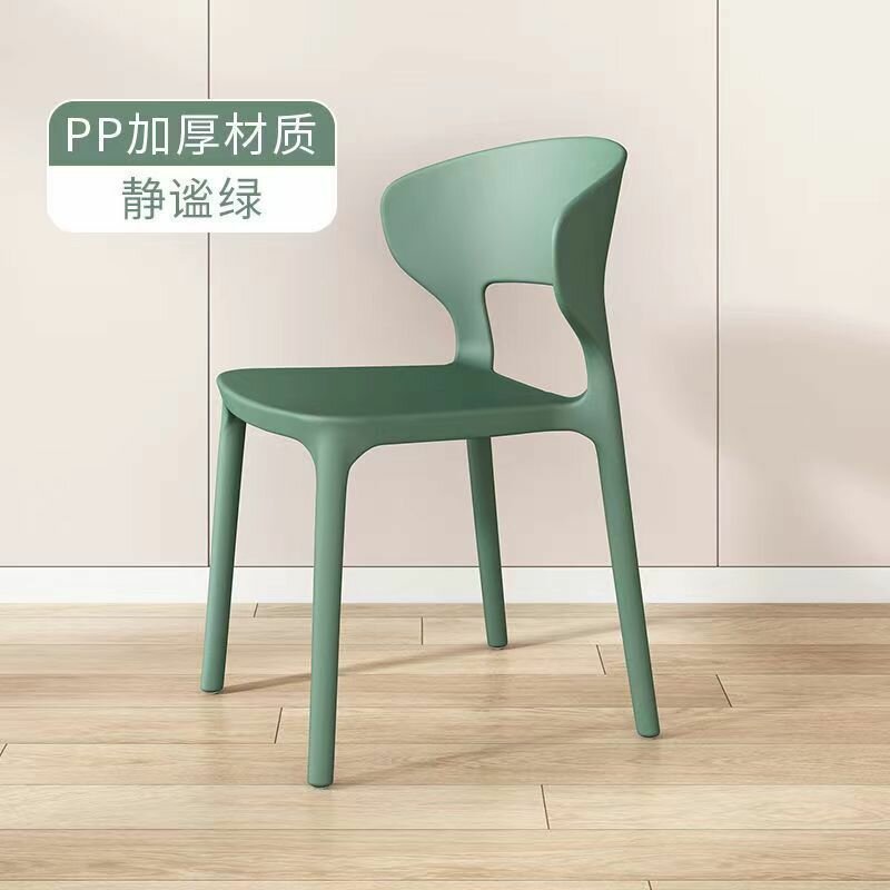 Пластиковый стул для дома, современный минималистичный обеденный стол и стулья, утолщённый пластиковый стул с изогнутой спинкой, стул для отдыха в стиле НАТО, стул для переговоров.