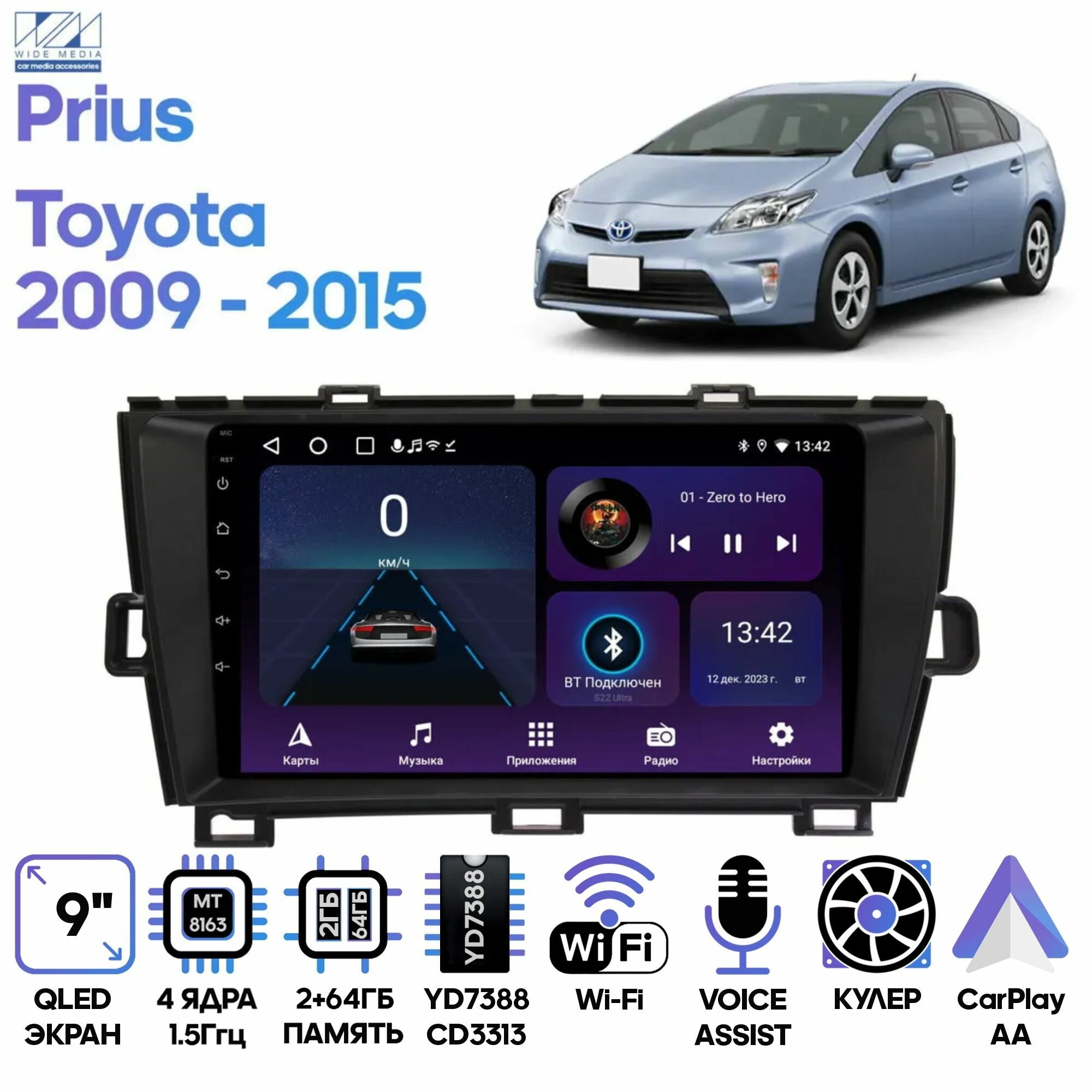 Магнитола Toyota Prius 30 2009 - 2015 правый руль / 9 дюймов, 2/64GB, 4 ядра, Wi-Fi, Android 9 / Wide Media