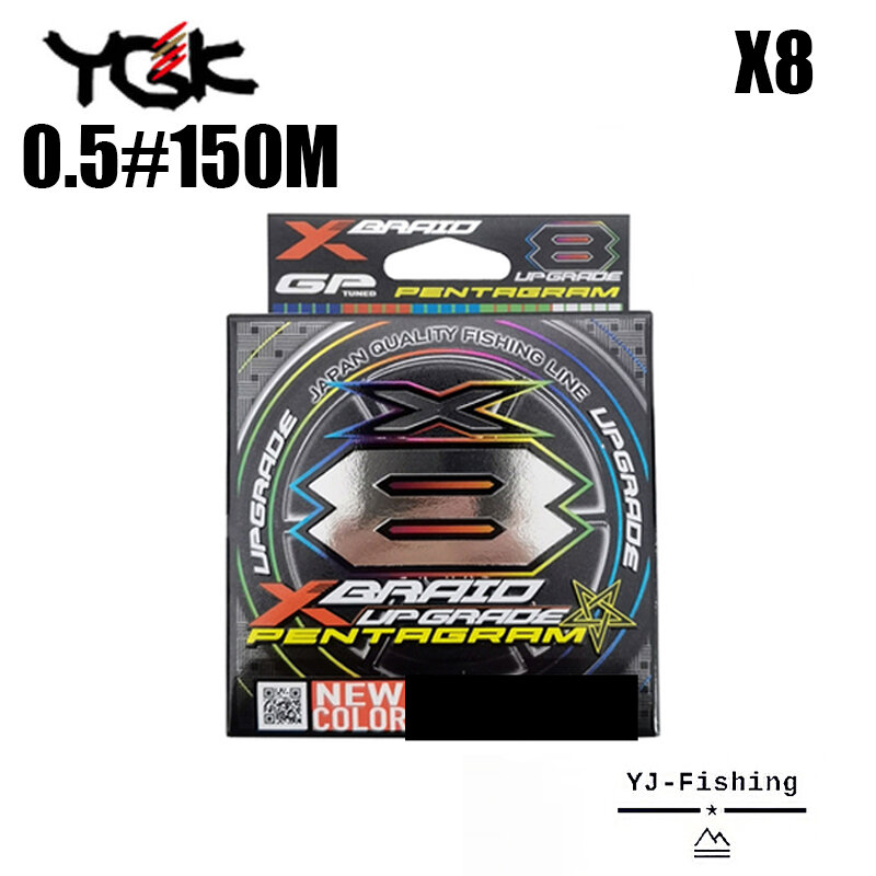 X8 XBRAID UPGRADE PENTAGRAM 0.5#150M-multicolor разноцветная 8 жил Япония Плетёная леска