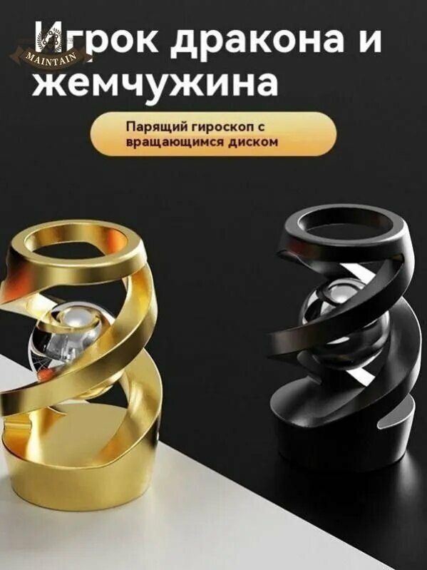 Маятник-антистресс — фото 1