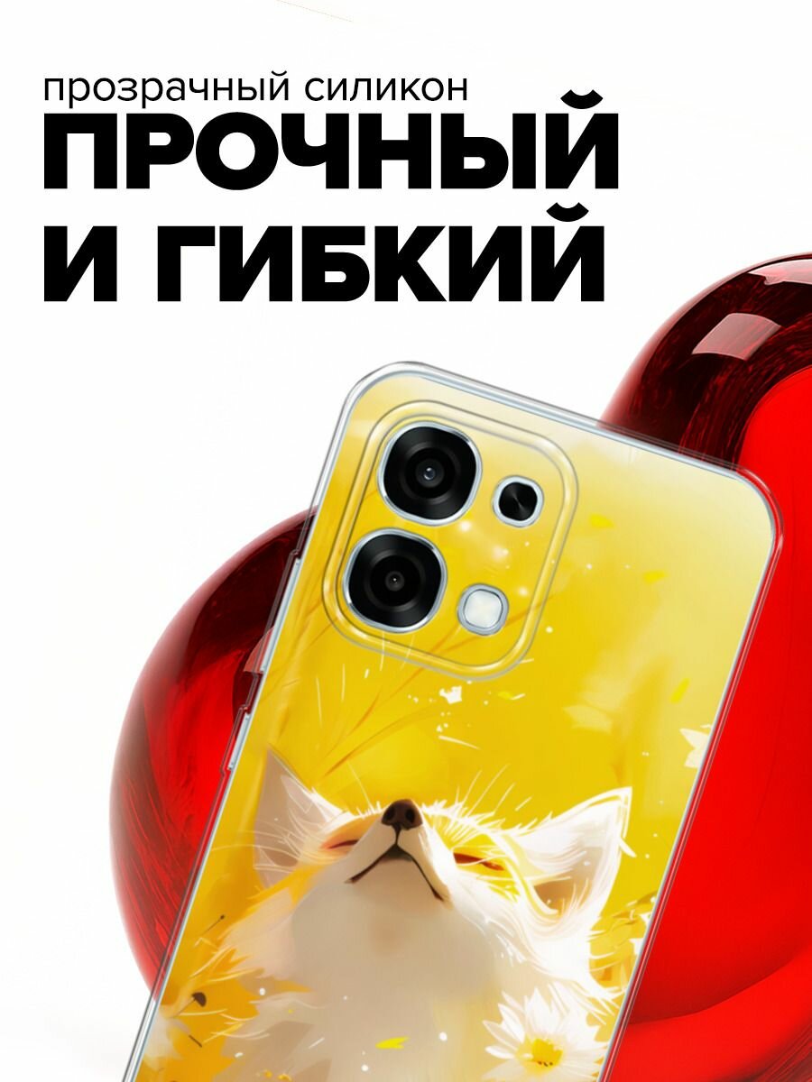 Силиконовый чехол на Oppo A6 Pro / Оппо A6 Про с принтом Лиса в поле — фото 1