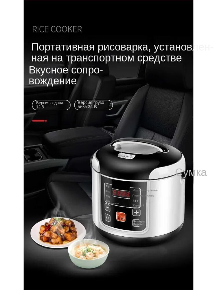 Мультиварка 2 литра — фото 1