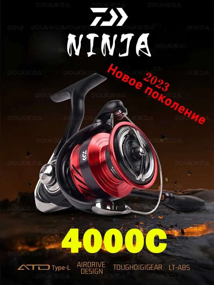 Daiwa Ninja LT Безынерционная катушка для спиннинга NINJA 4000C