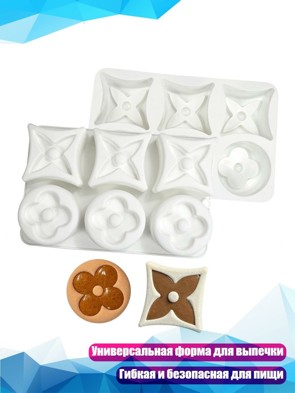 Силиконовая форма для выпечки с узором «вафли», Белый