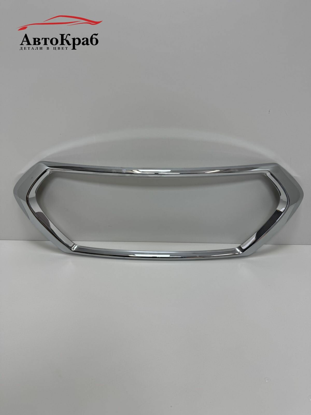 Молдинг решетки радиатора для Датсун Ми До 2015 - 2021 г. оригинал