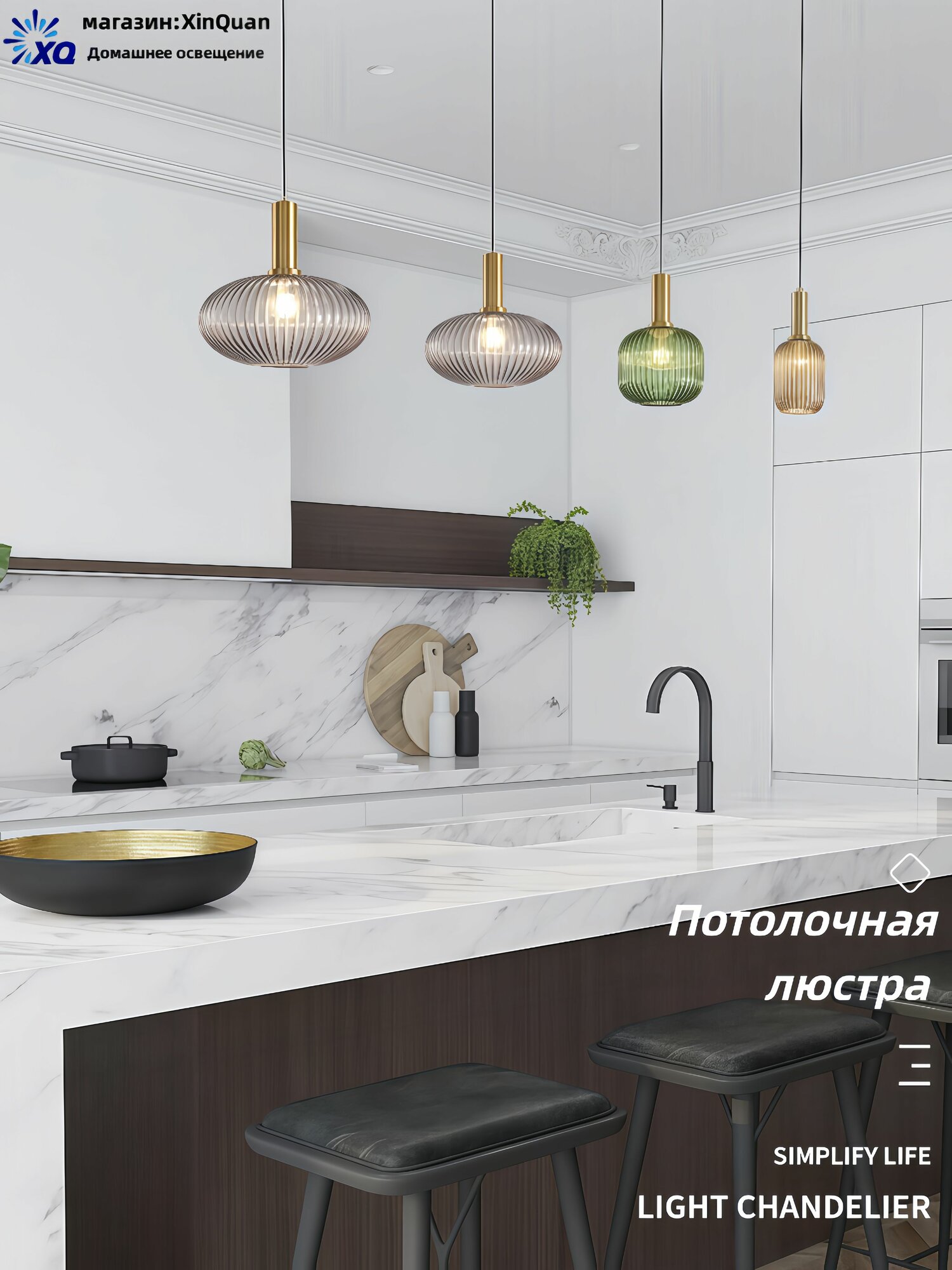 Потолочный светильник — фото 1