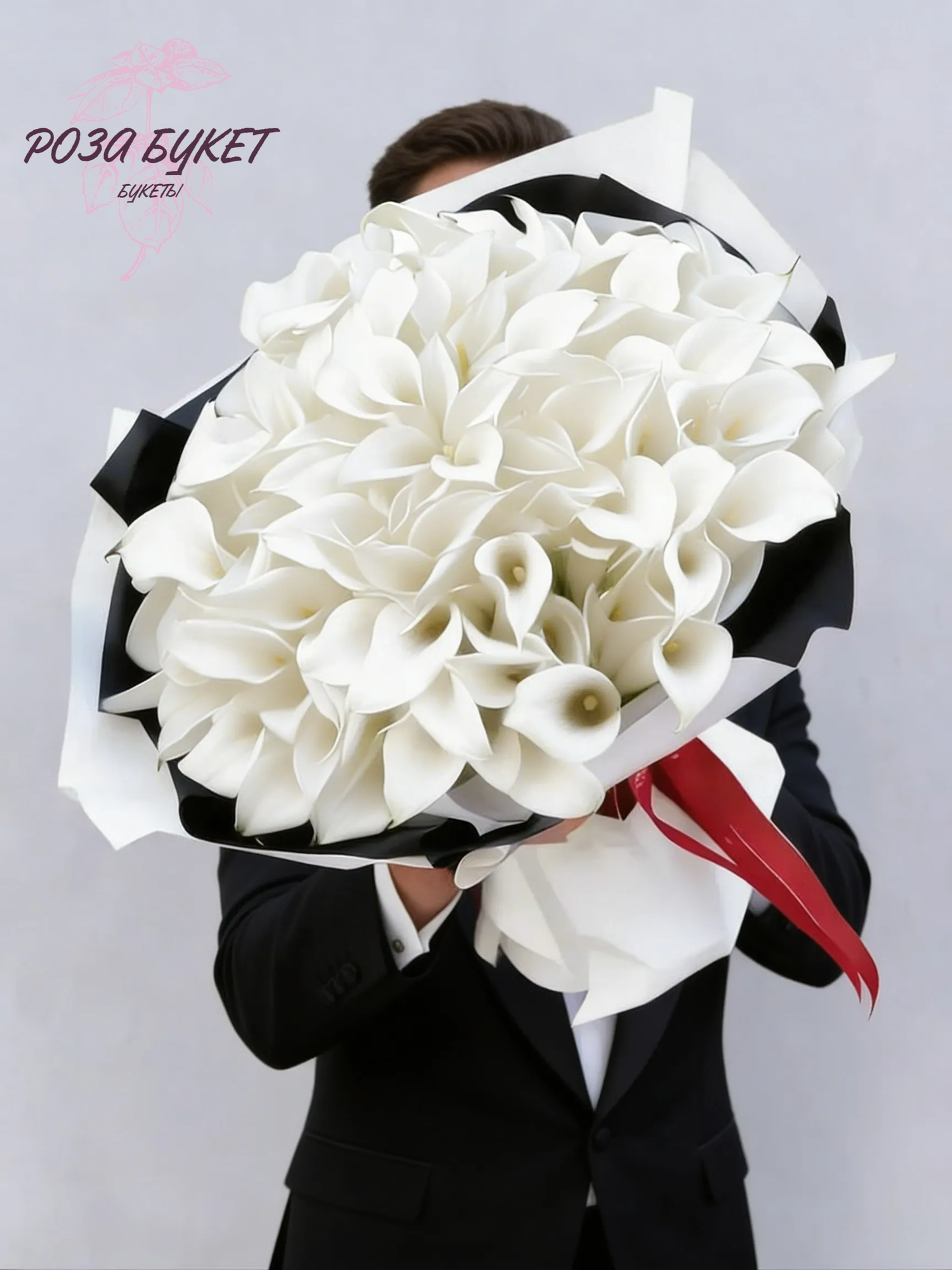 Букет цветов, букет из белых Калл 101 штука, премиум букет, роскошный букет, долго стоящие цветы, доставка
