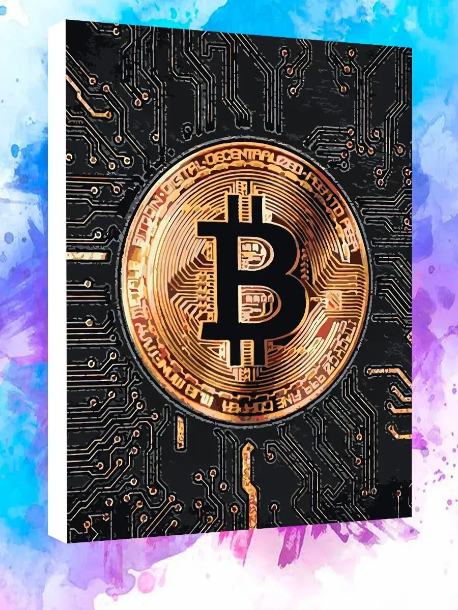 Картина по номерам Биткоин Bitcoin