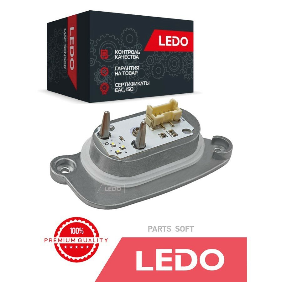 LED модуль на VAG правый от официального дистрибьютора, LEDO, артикул 8V0998474LR