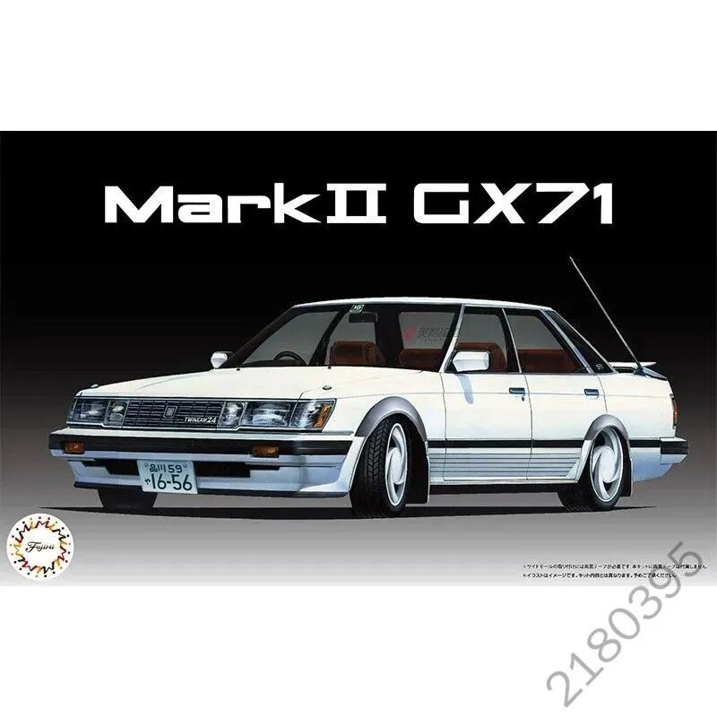 Сборная модель Toyota Mark II GX71, масштаб 1/24, ABS пластик, Китай — фото 1