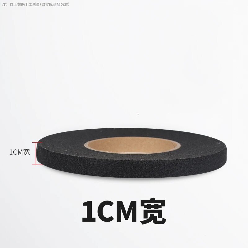 Двусторонний клеевой флизелин из полиэстера 1cm balck