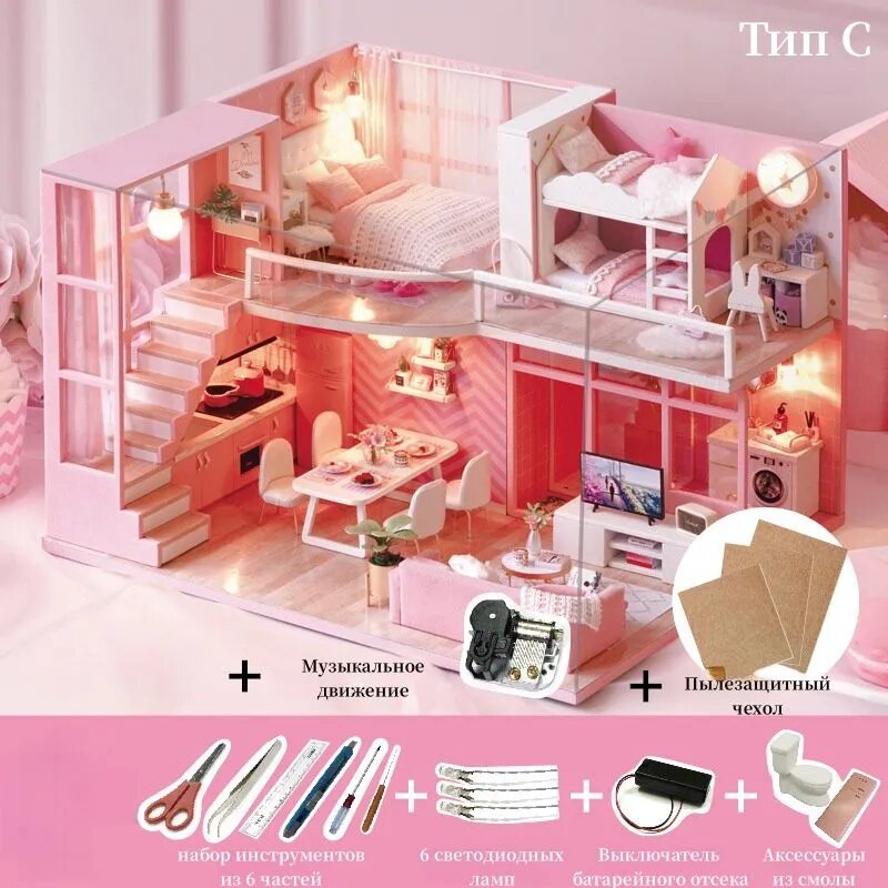Румбокс CUTE ROOM Тип C - деревянный кукольный домик с мебелью и аксессуарами, музыка, свет, для сборки