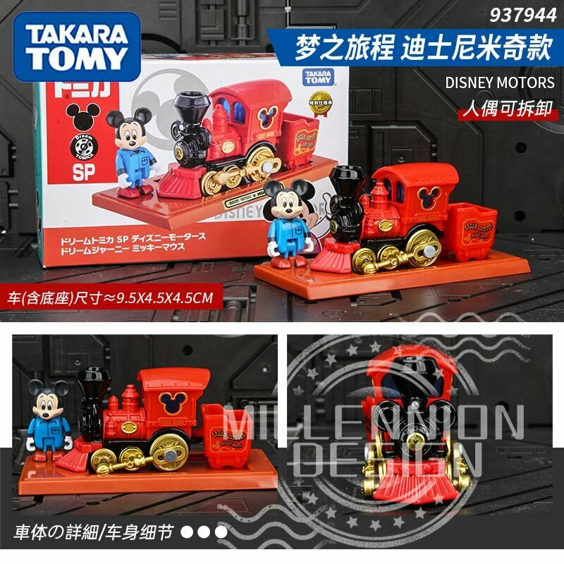 TOMY x DISNEY Игрушечный автомобиль из сплава