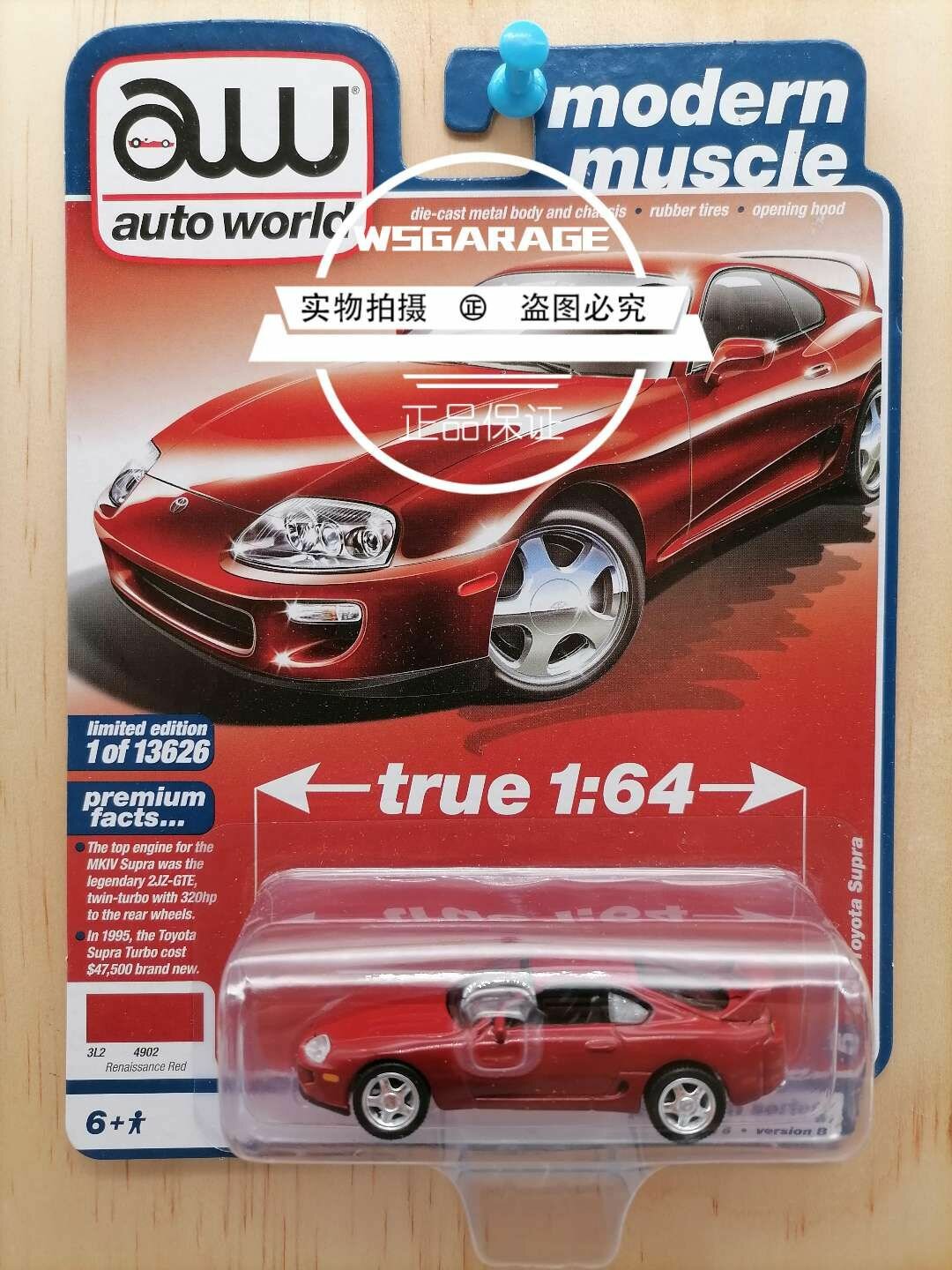 Auto World, литая модель 1:64, серия Muscle Cars