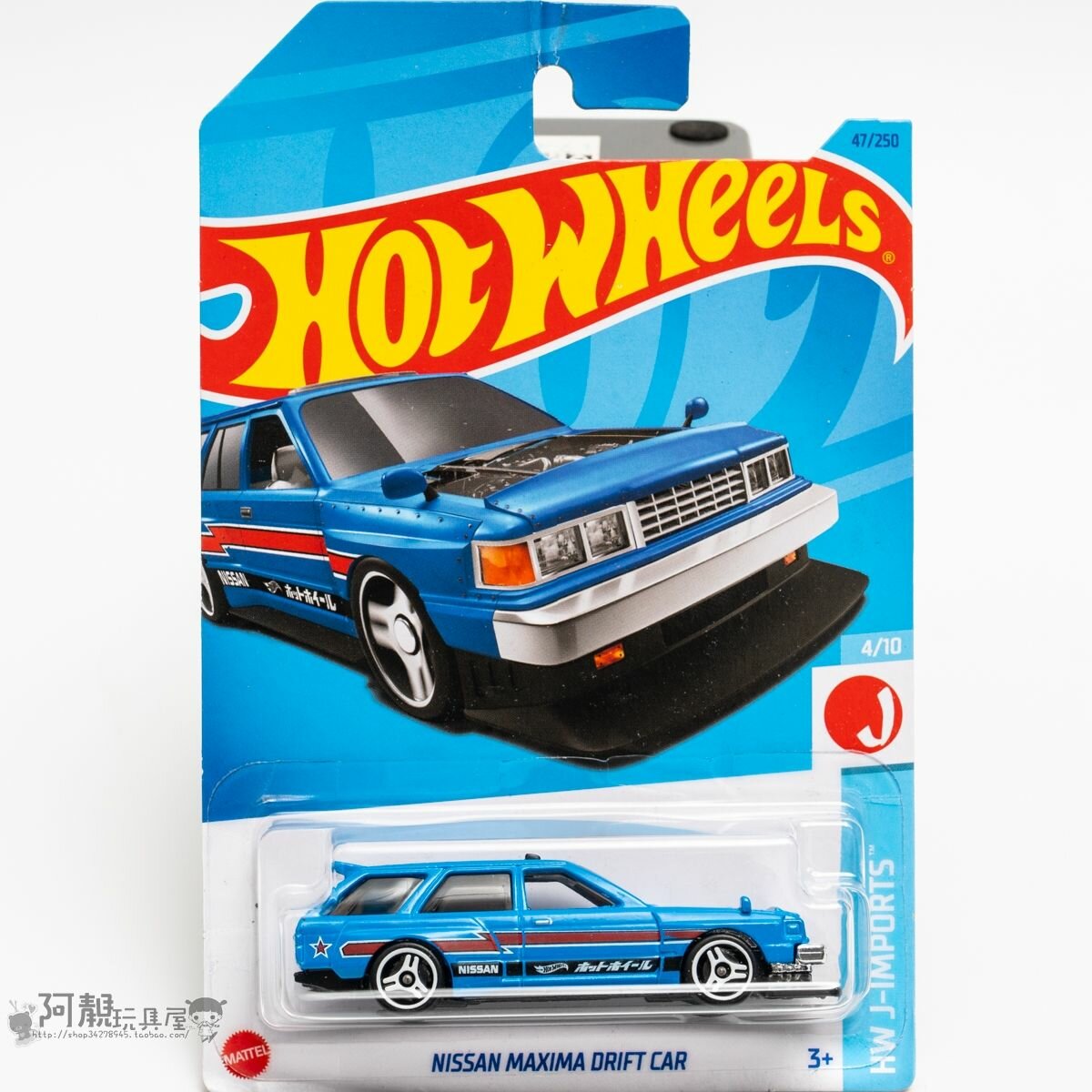 Hot Wheels 2022D, Литая модель автомобиля 1:64(47-NISSAN MAXIMA DRIFT CAR синий)