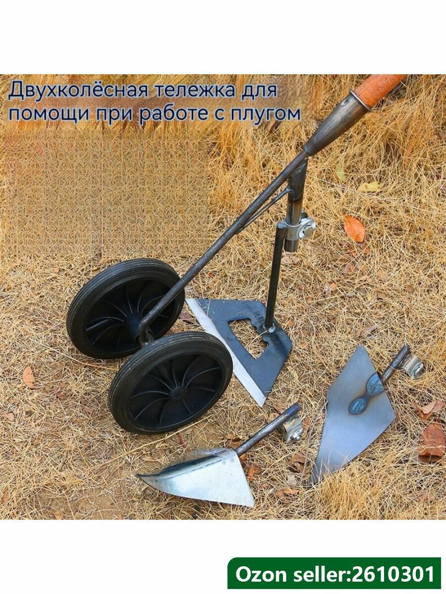 Тяпка, рукоятьВысокоуглеродистая сталь, 240 см для прополки садовый инструмент длинная рукоять