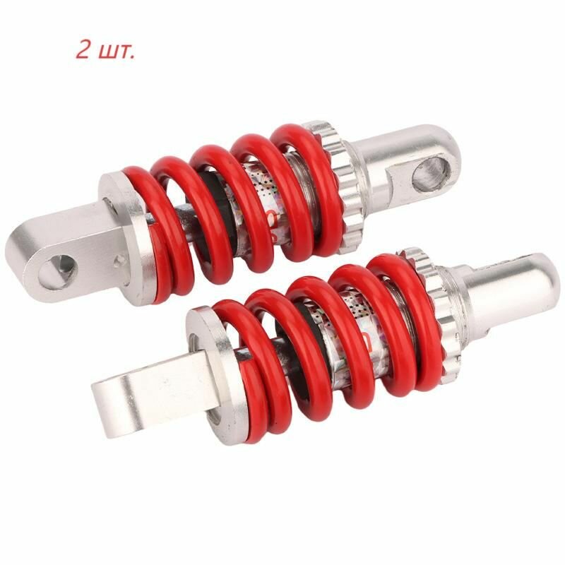 1 пара. Задний амортизатор для электросамоката Kugoo M2