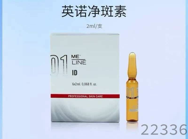 M.E.LINE 01 Intimate Милайн Meline Пилинг для проблемных и деликатных зон 1 ампула 2 мл