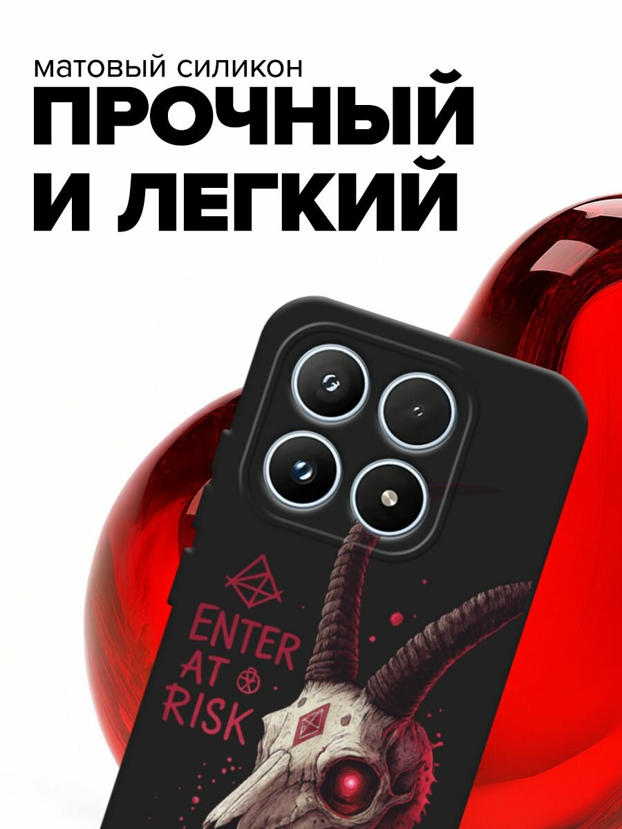 Черный матовый чехол на Xiaomi 17 / Сяоми 17 с принтом Enter at risk — фото 1