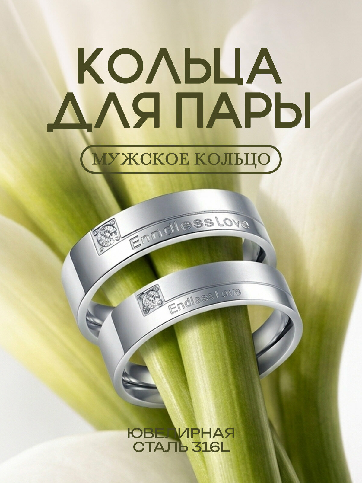 Кольцо помолвочное, фианит