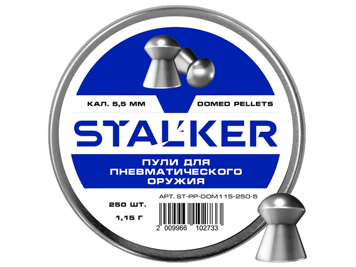 Пульки для пневматики 5,5мм Stalker Domed 1.15г (250 штук)
