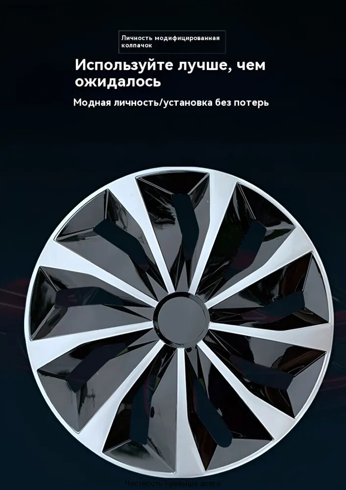 Колпаки на колеса, 14", 4 шт. Модифицированные универсальные чехлы для колес, серый цвет