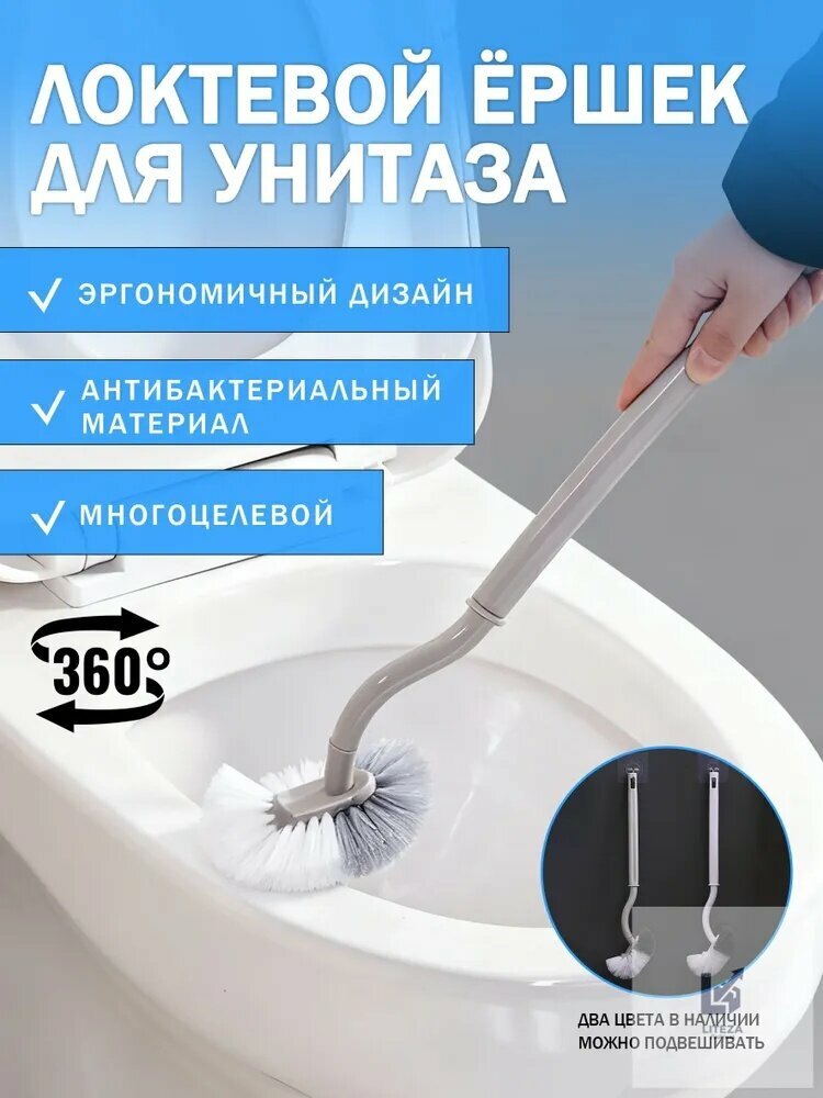 DobroMall Ершик для унитаза, 1 шт