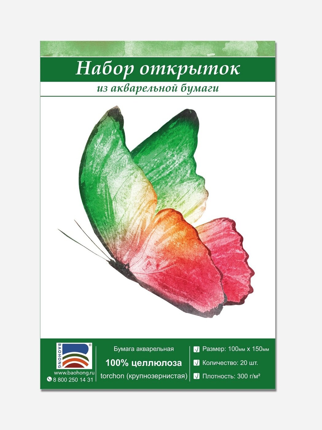 Бумага для акварели, набор открыток, BAOHONG, целлюлоза, 300 гр/м. кв, 20 шт, Крупнозернистая фактура, размер 100x150 мм