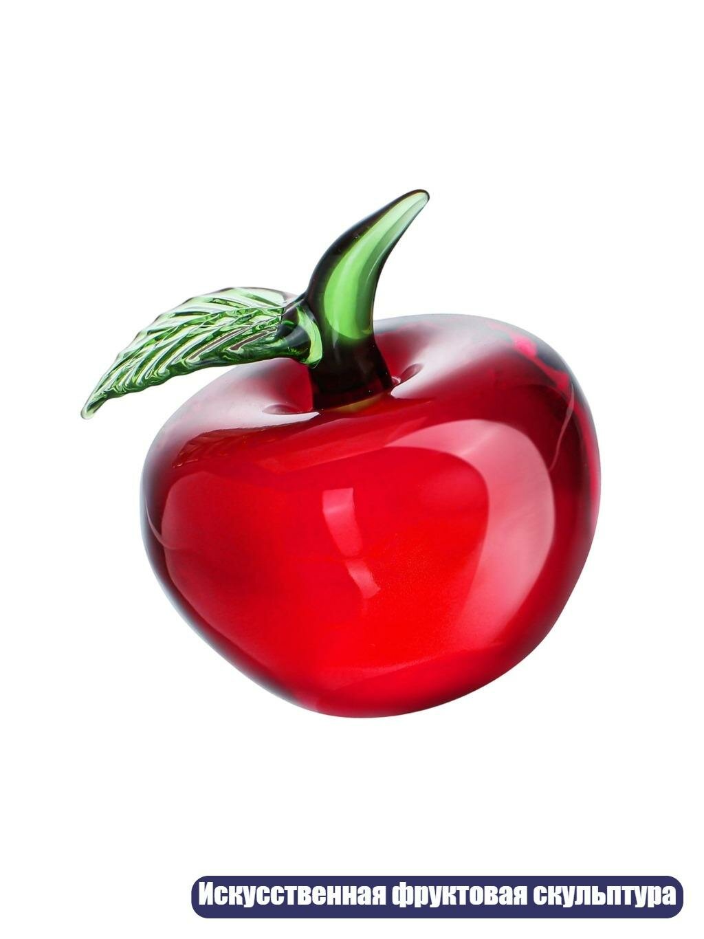 Миниатюрная стеклянная скульптура фрукта, Аап