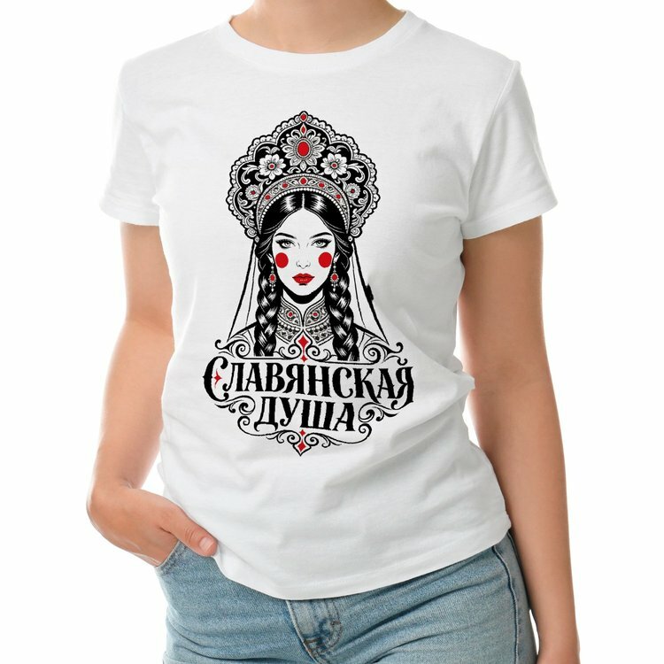 Женская футболка «Славянская душа» (белый, XL)