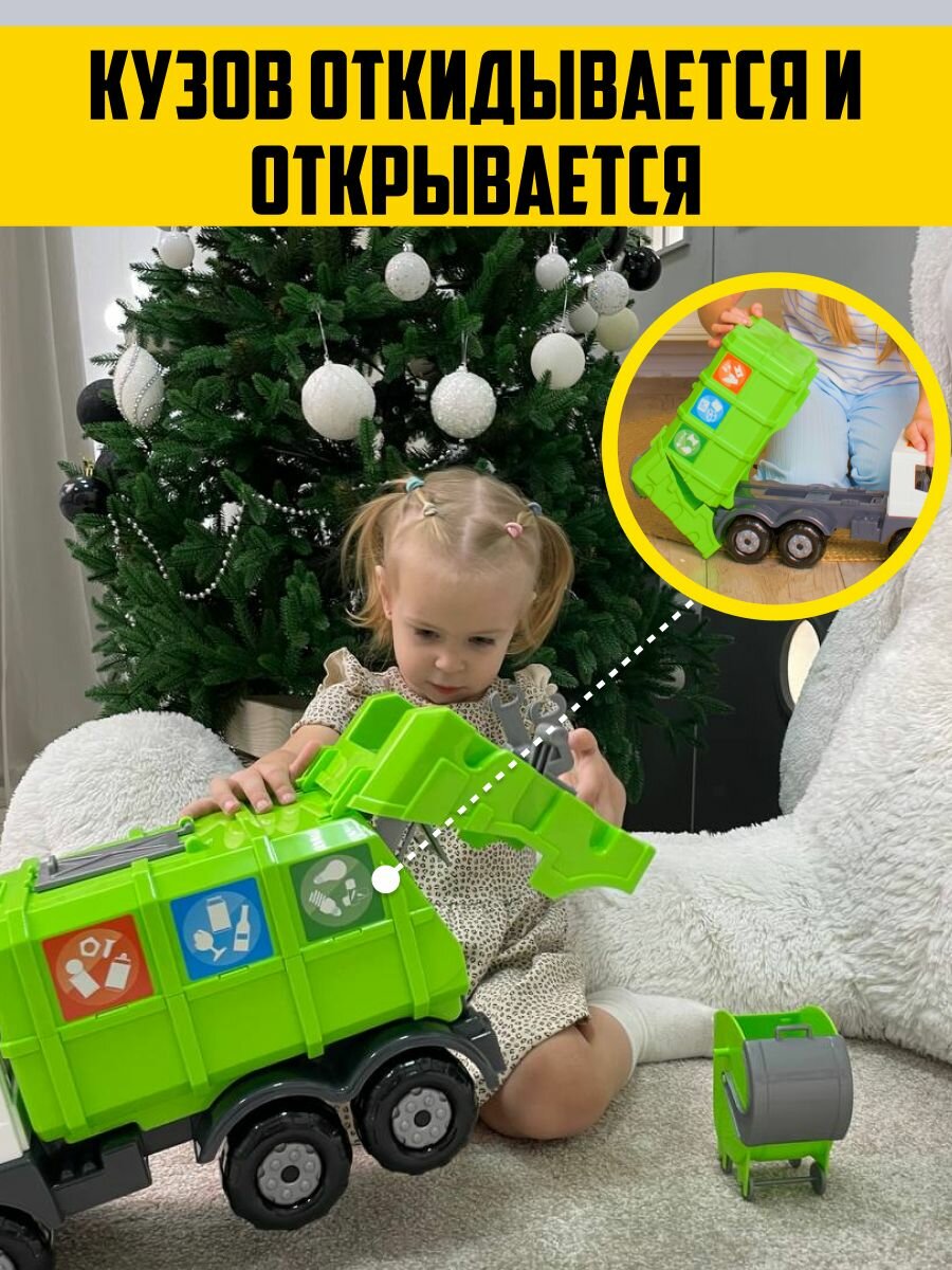 Игрушечная машинка Полесье, масштабная модель для детей, реалистичный дизайн, развивающая игрушка — фото 1