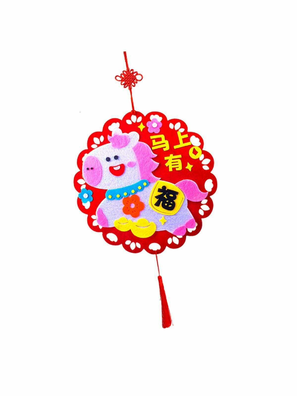 Набор для фелт-арта «Год Лошади», Будьте благословлены скорее