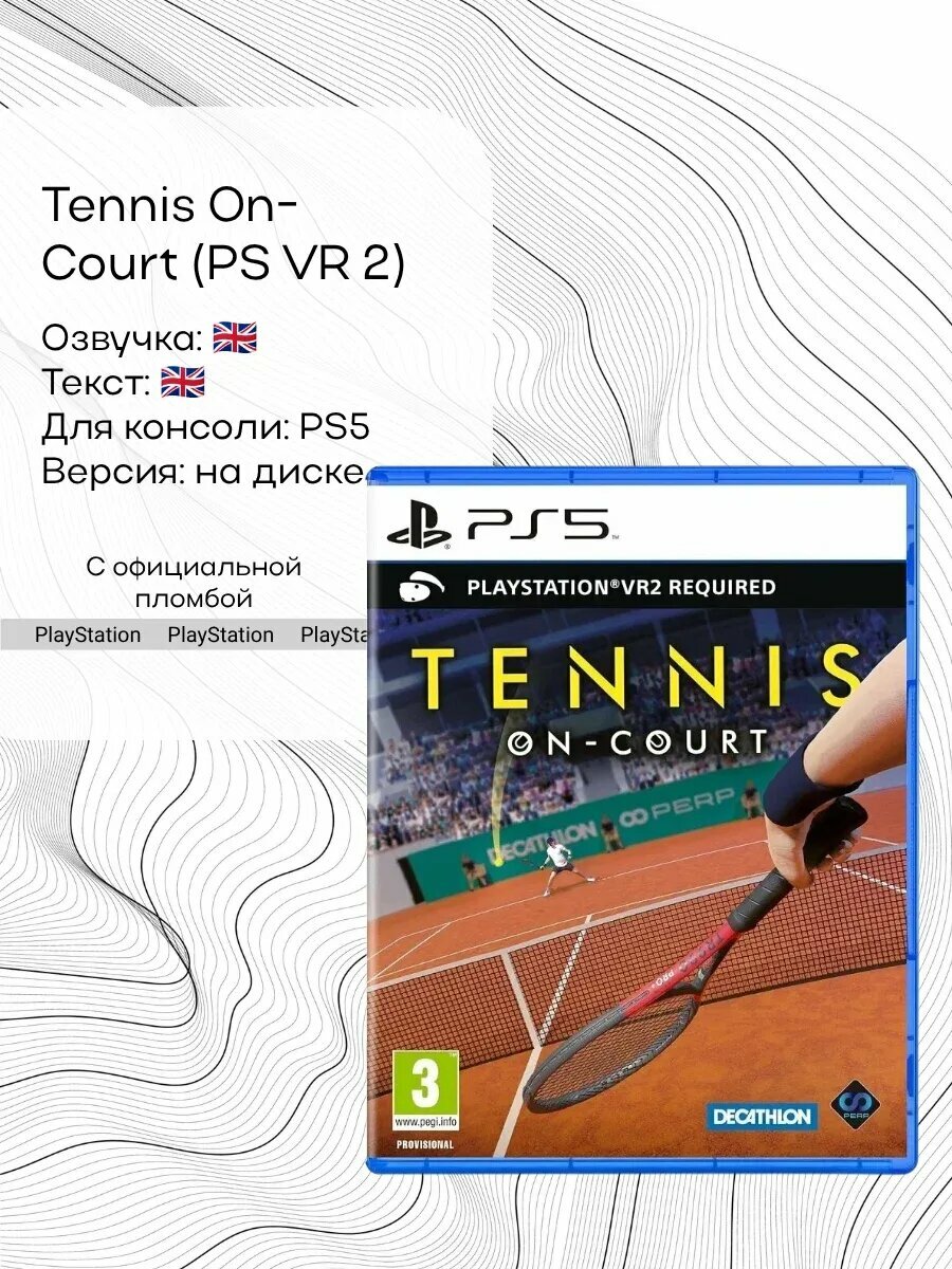 Игра Tennis On-Court (PS VR 2), PlayStation 5, английская версия