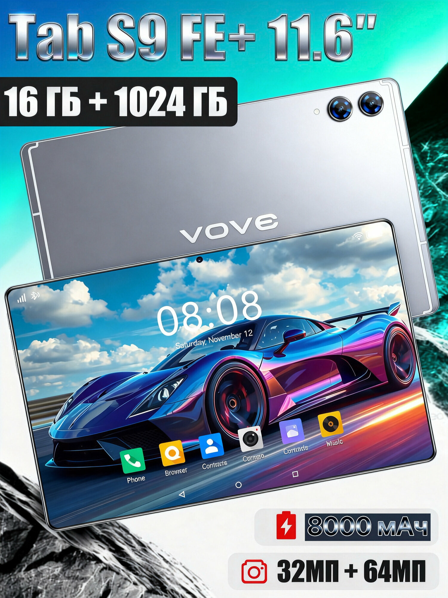 Игровой планшет Tab S9 FE+ C Series, 11.6" , Android 14 , 1024GB, 16GB RAM, 4 камеры, черный