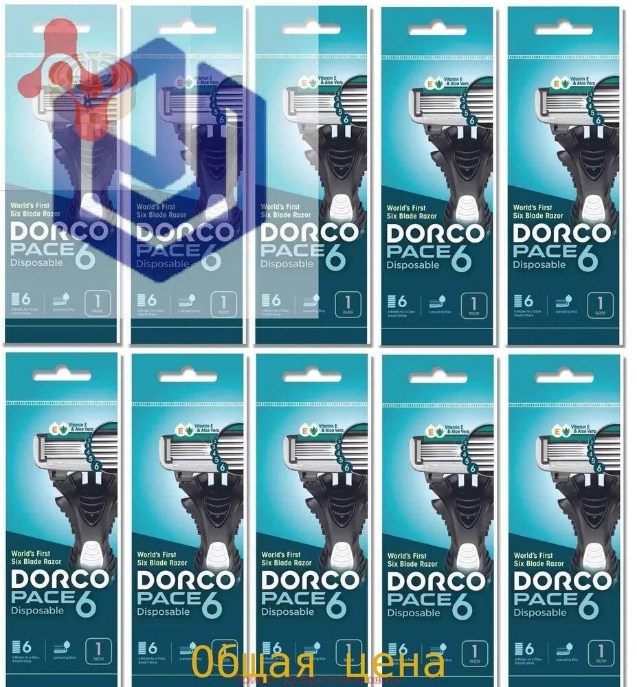 Бритва одноразовая DORCO PACE6 SXA100-1P станок одноразовый мужской 6 лезвий 10 упаковок