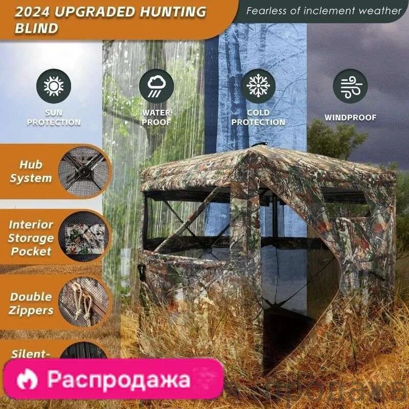 Засидка для охоты 2024 UPGRADED HUNTING BLIND, водонепроницаемая, солнцезащита, ветрозащита, холодзащита, Hub System, Interior Storage Pocket, Double Zippers.