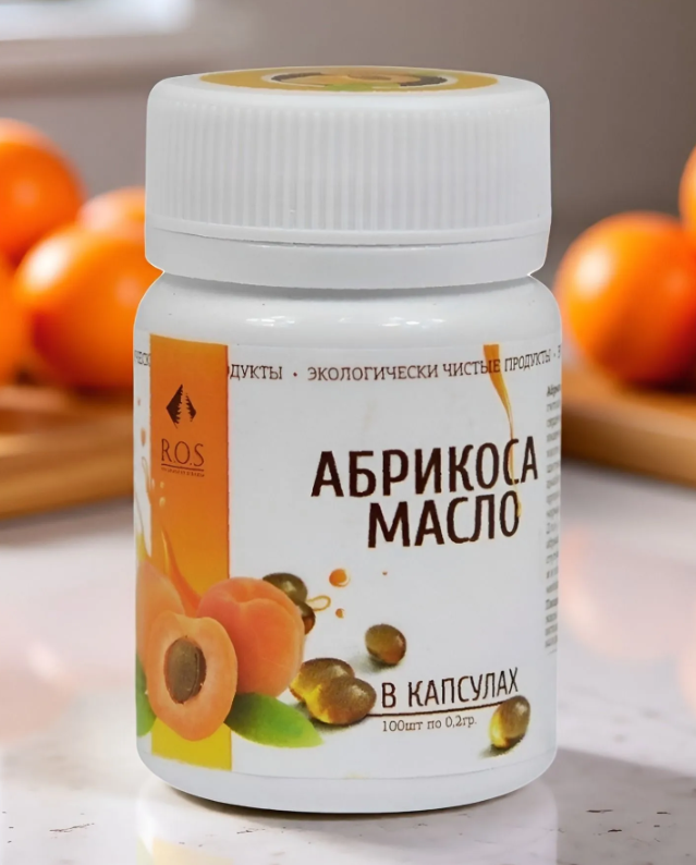 Масло абрикоса в капсулах, холодного отжима, нерафинированное, 100 шт Рось