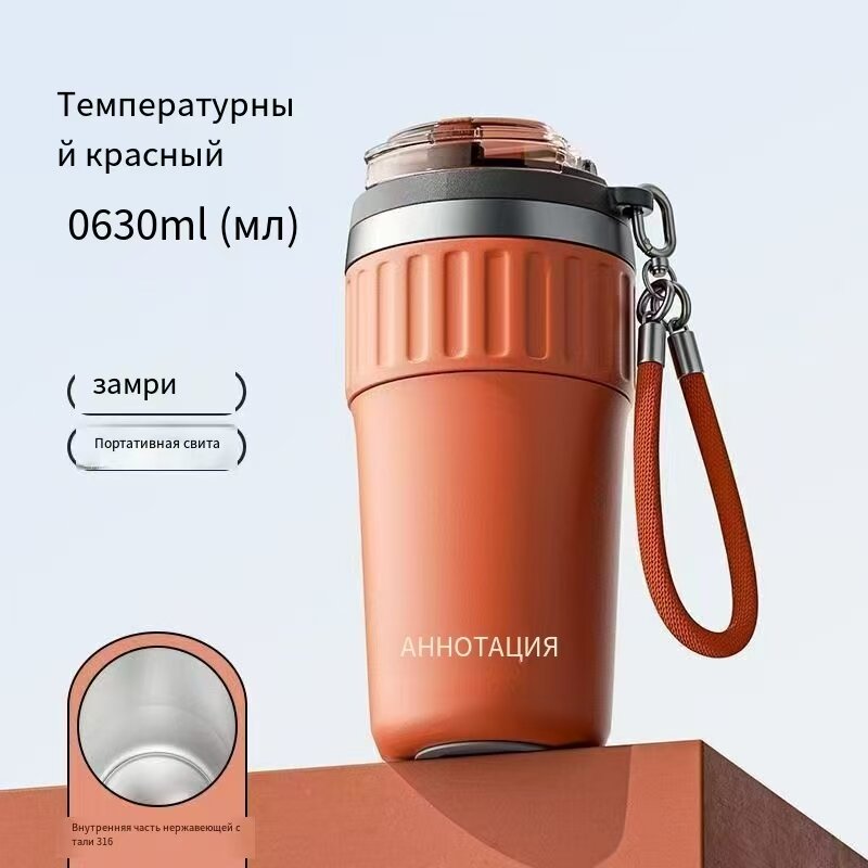 Термокружка FJbottle, нержавеющая сталь, цвет коралловый, 400 мл