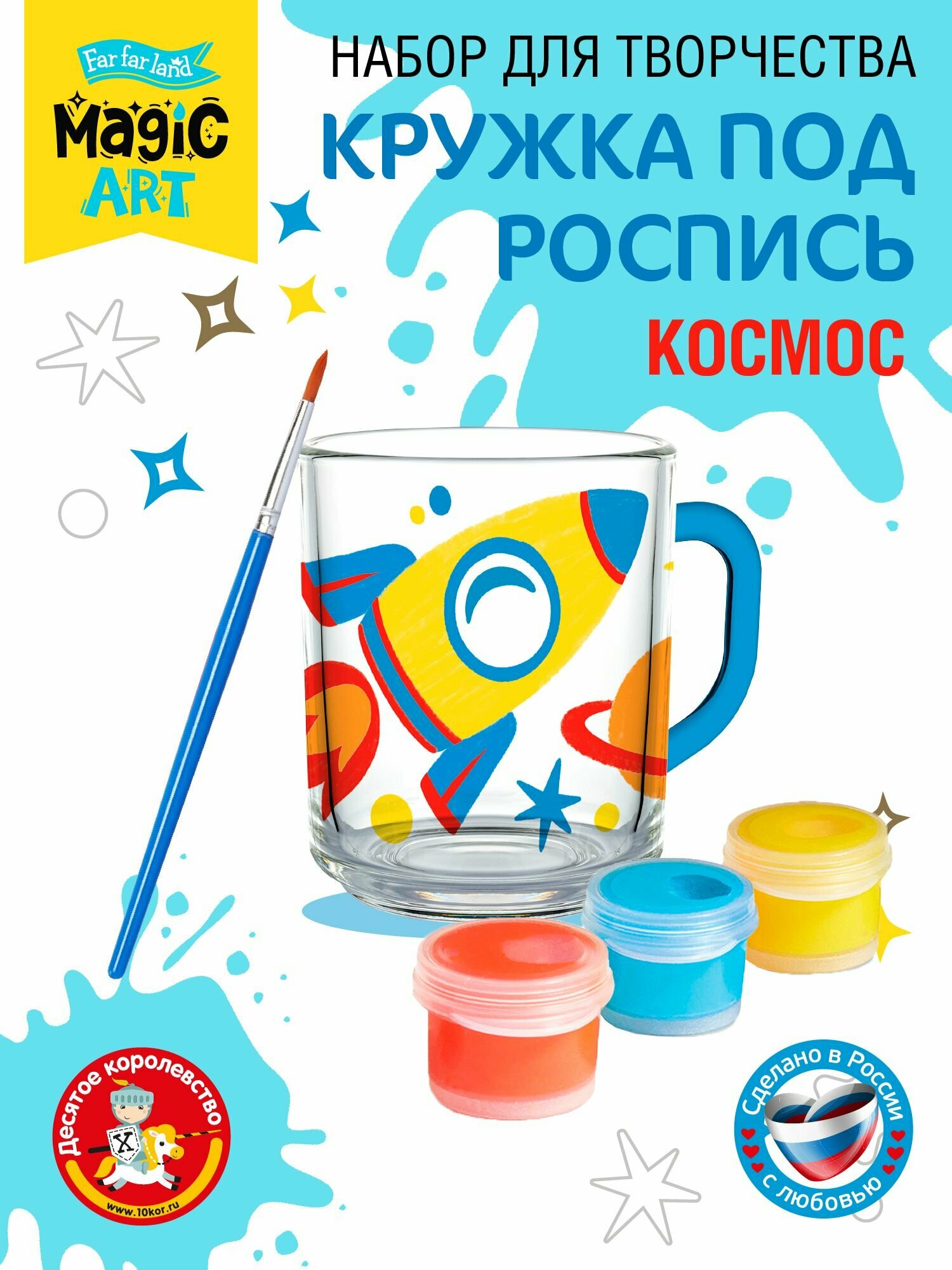 Набор для творчества и шитья детский для девочек. Мягкая игрушка из фетра своими руками "Корги". Набор для девочек подарочный.