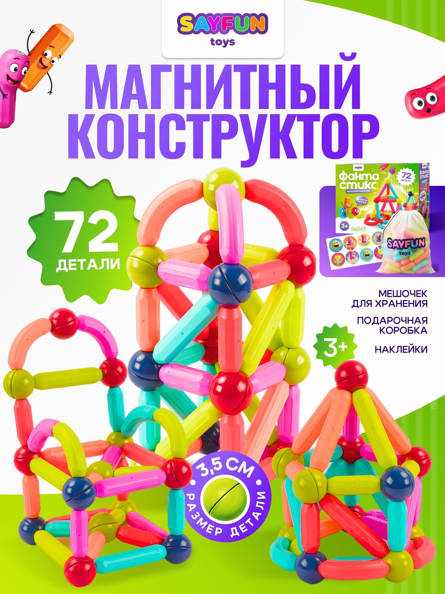 Пластиковый конструктор океан 220 деталей; подарок для девочки на 8 марта