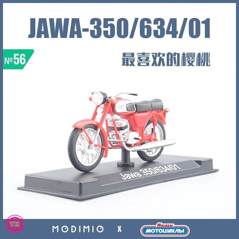 Чешский спортивный мотоцикл JAWA-350/634/01 советской модели 1/24 JMTN056